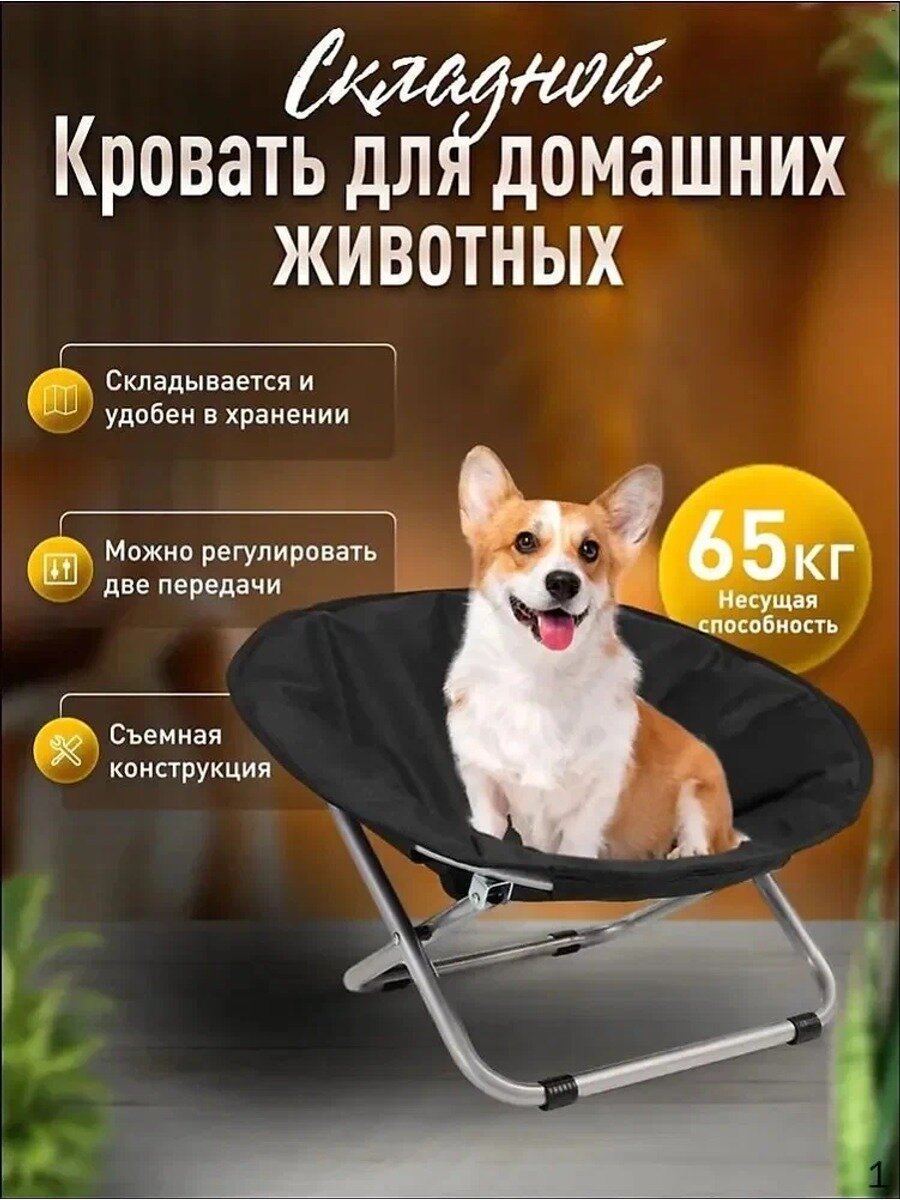 Лежак для животных W34H, прямоугольный, мягкий, со съемным чехлом