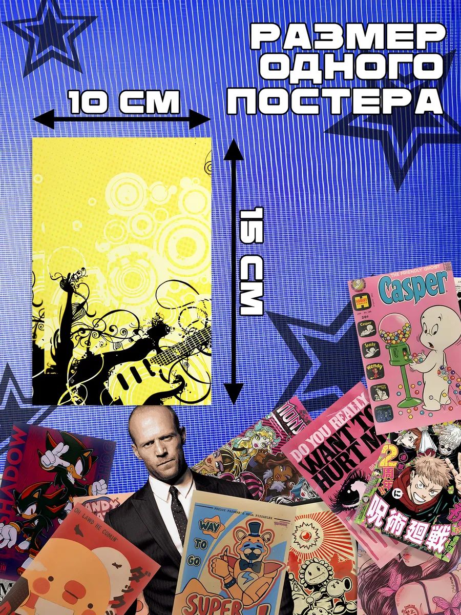 Мини постеры Frutiger Metro — фото 1