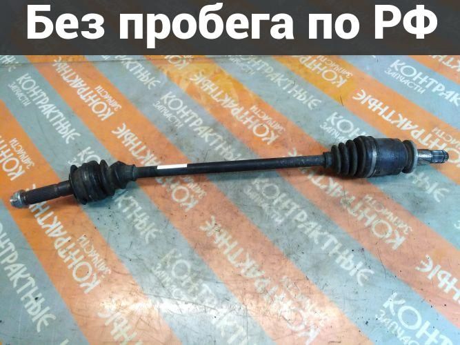 Привод Зад с пробегом Subaru Forester, Impreza, Exiga, Xv, Outback, Legacy SH5