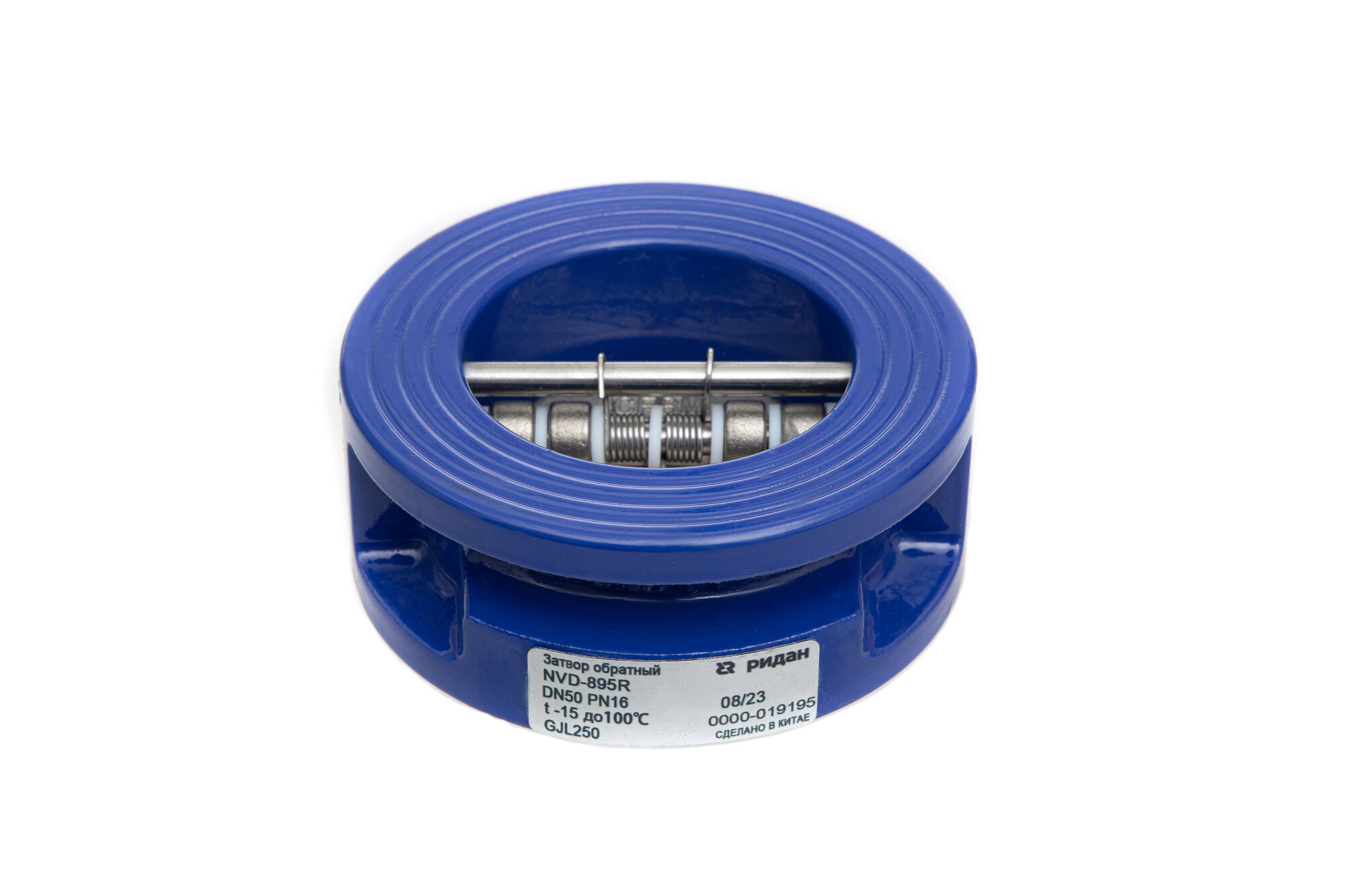 Обратный клапан Ридан NVD-895R DN50 PN16 kvs=41 100°С, 082X8495R