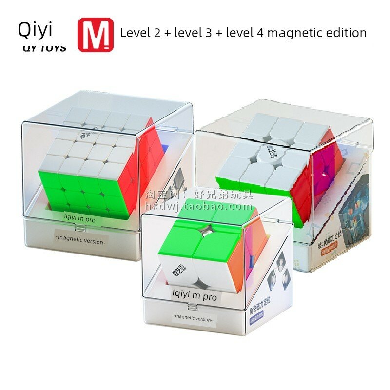 Набор кубов 2-3-4 Qiyi M Pro Magnetic для скоростного кубинга соревновательного уровня