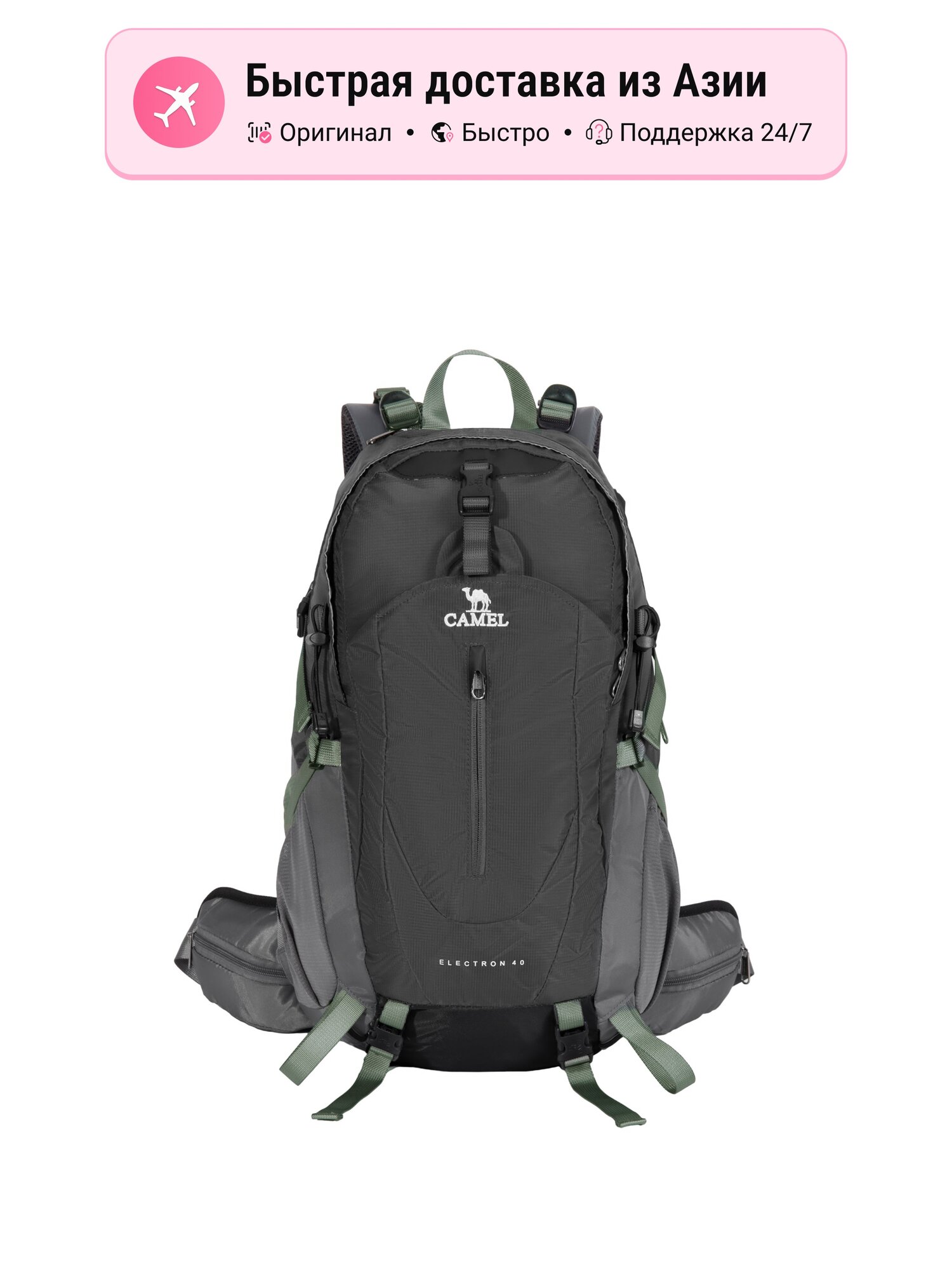 Рюкзак Camel CAMEL 20L
