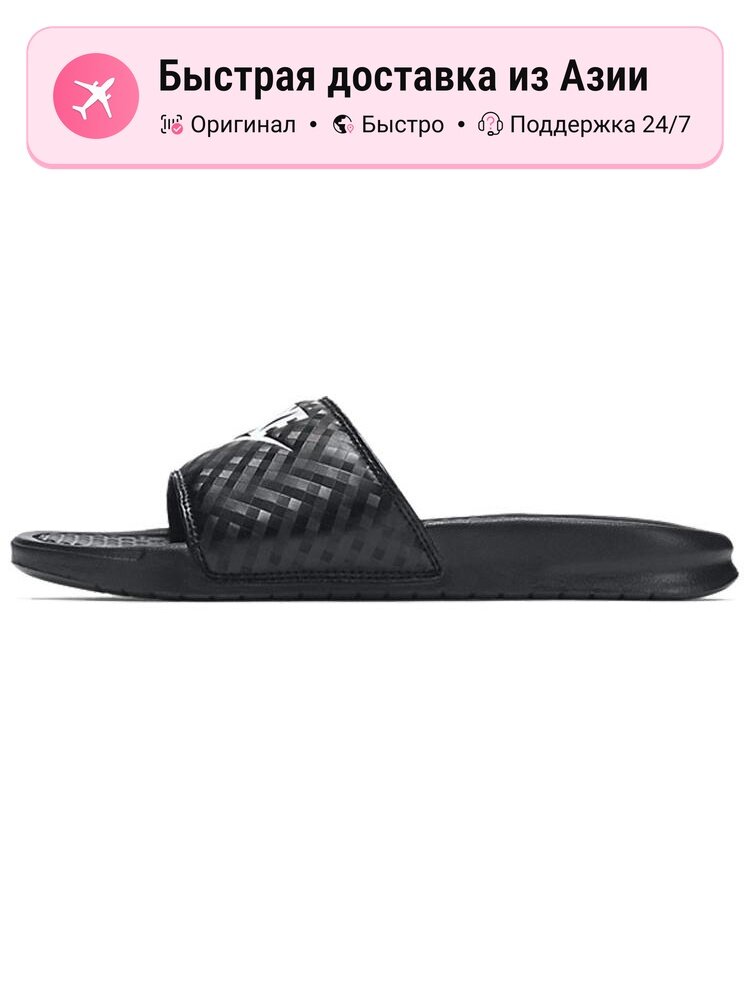 Шлёпанцы NIKE Nike Benassi Jdi