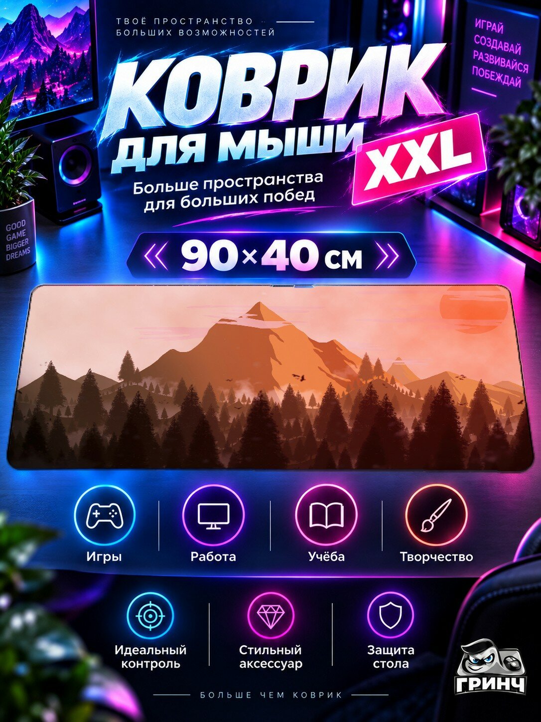 Большой игровой нескользящий коврик для мыши и клавиатуры Race Scifi Ride Гонка Фантастика, 90×40 см, 3 мм, жаккардовый, прошитые края