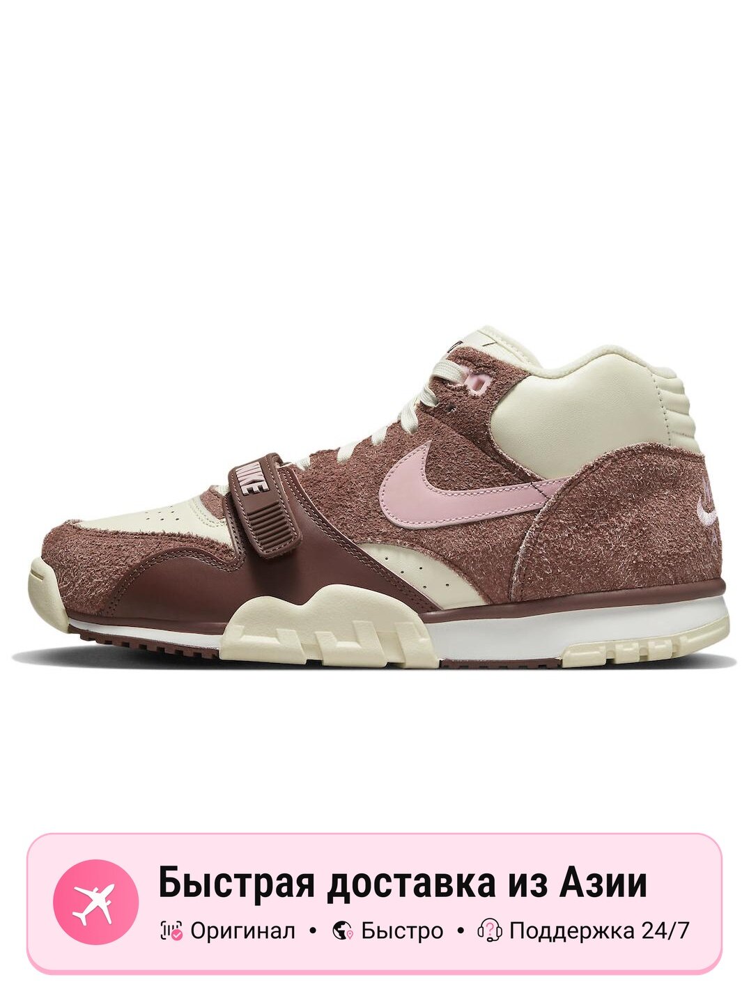 Кроссовки NIKE Air Trainer 1