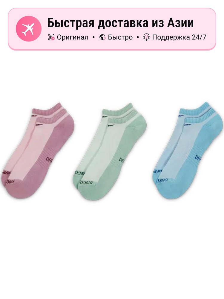 Носки NIKE Nike, комплект