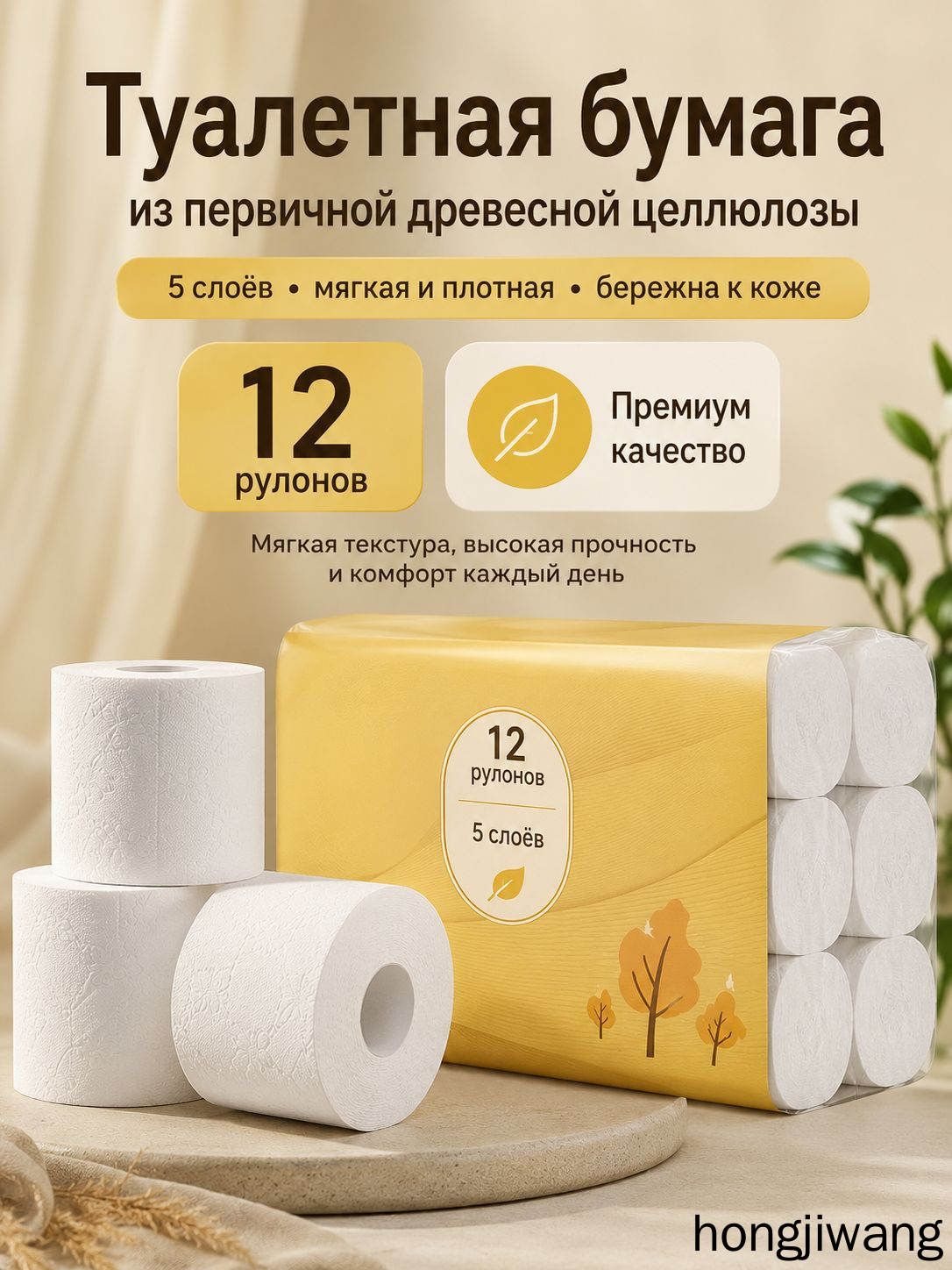 Туалетная бумага, Артикул: 5571573125, Цвет: Светло-серый