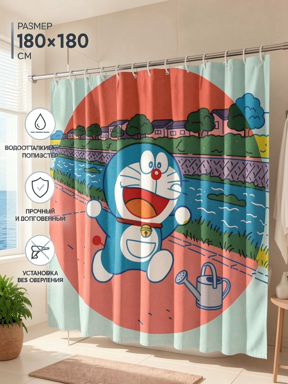 Шторка для душа с принтом аниме Дораэмон (Doraemon), 180x180 см плотная полиэстер