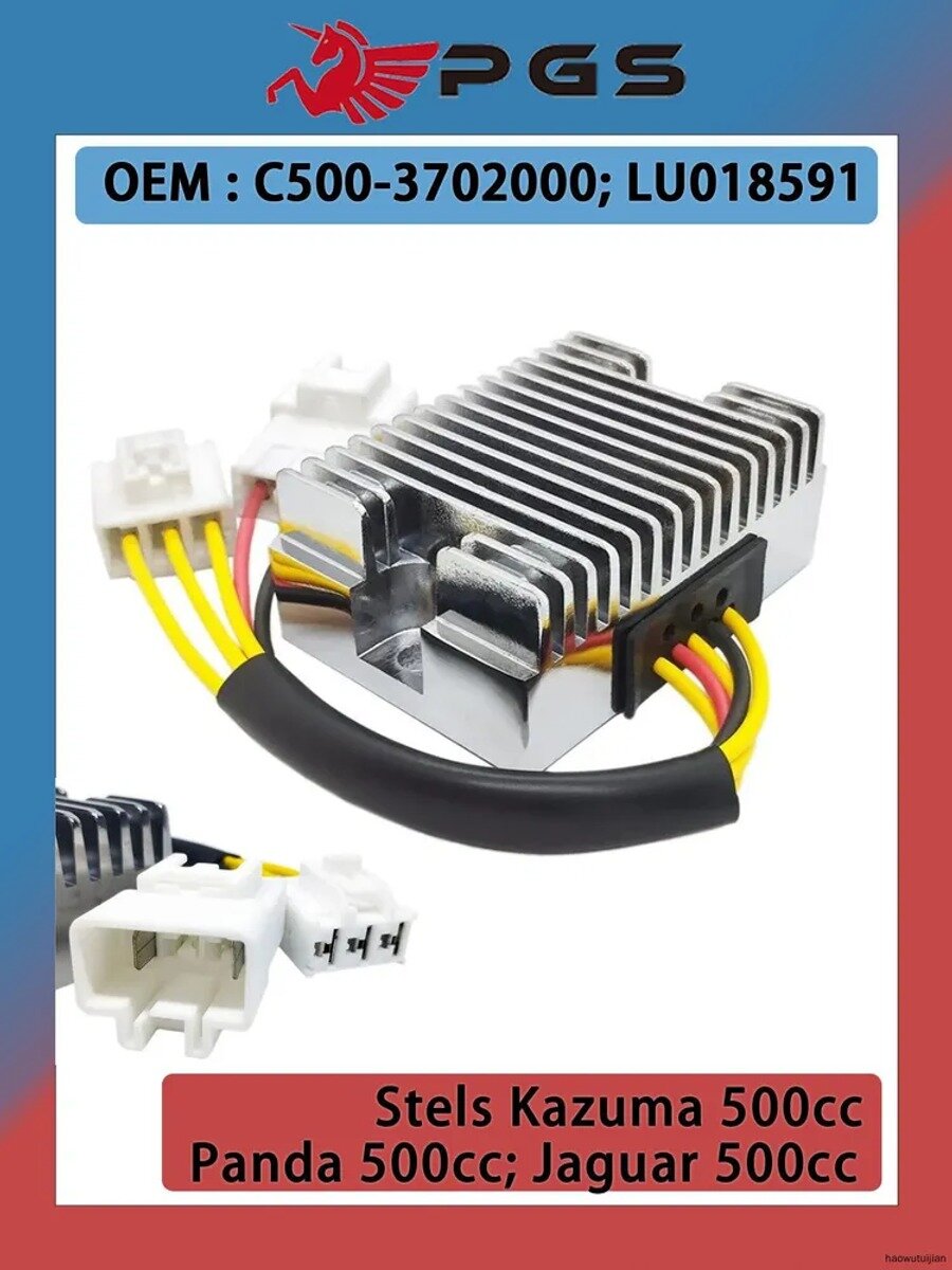 Регулятор Напряжения Для Panda Stels 500 GT Kazuma C500-3702000 LU018591