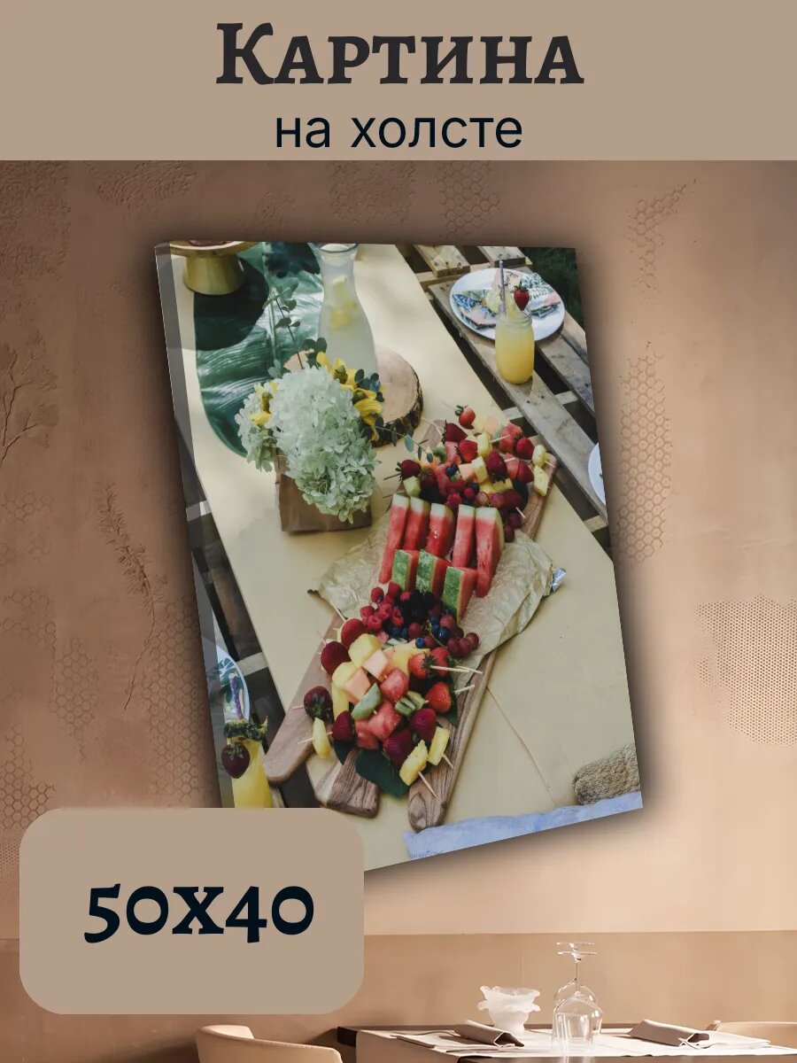 Картина Еда Food Кухня Эстетика 40x50 фрукты