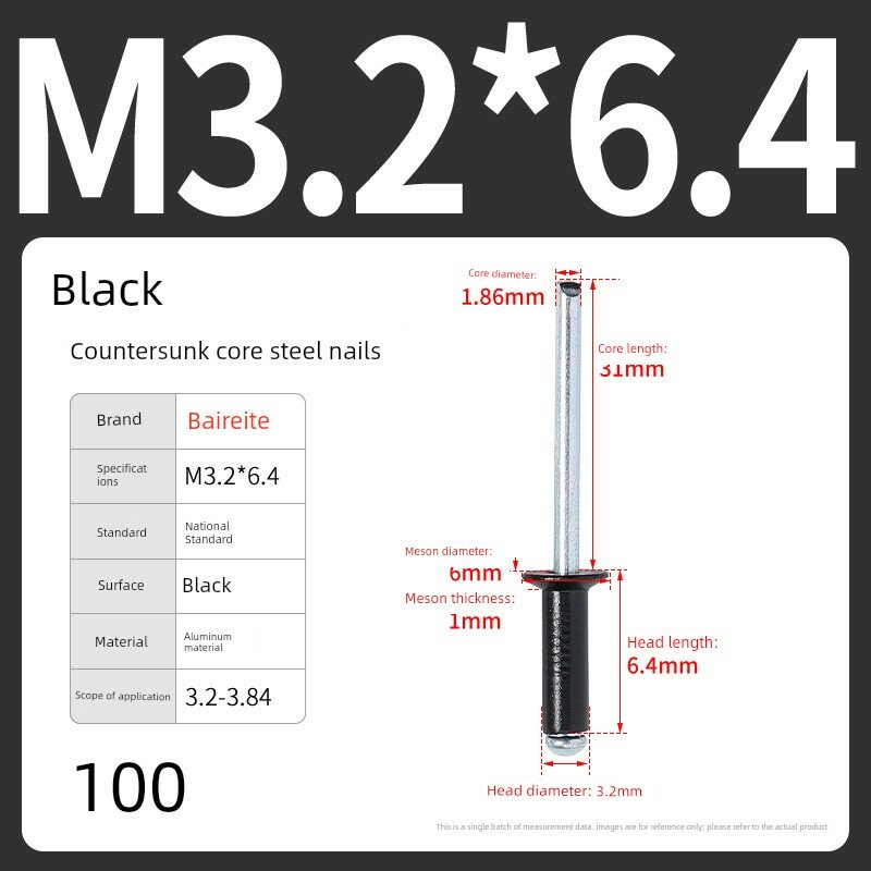 Черные алюминиевые заклепки-гвозди M3.2x6.4 мм 100 шт. для металлообработки