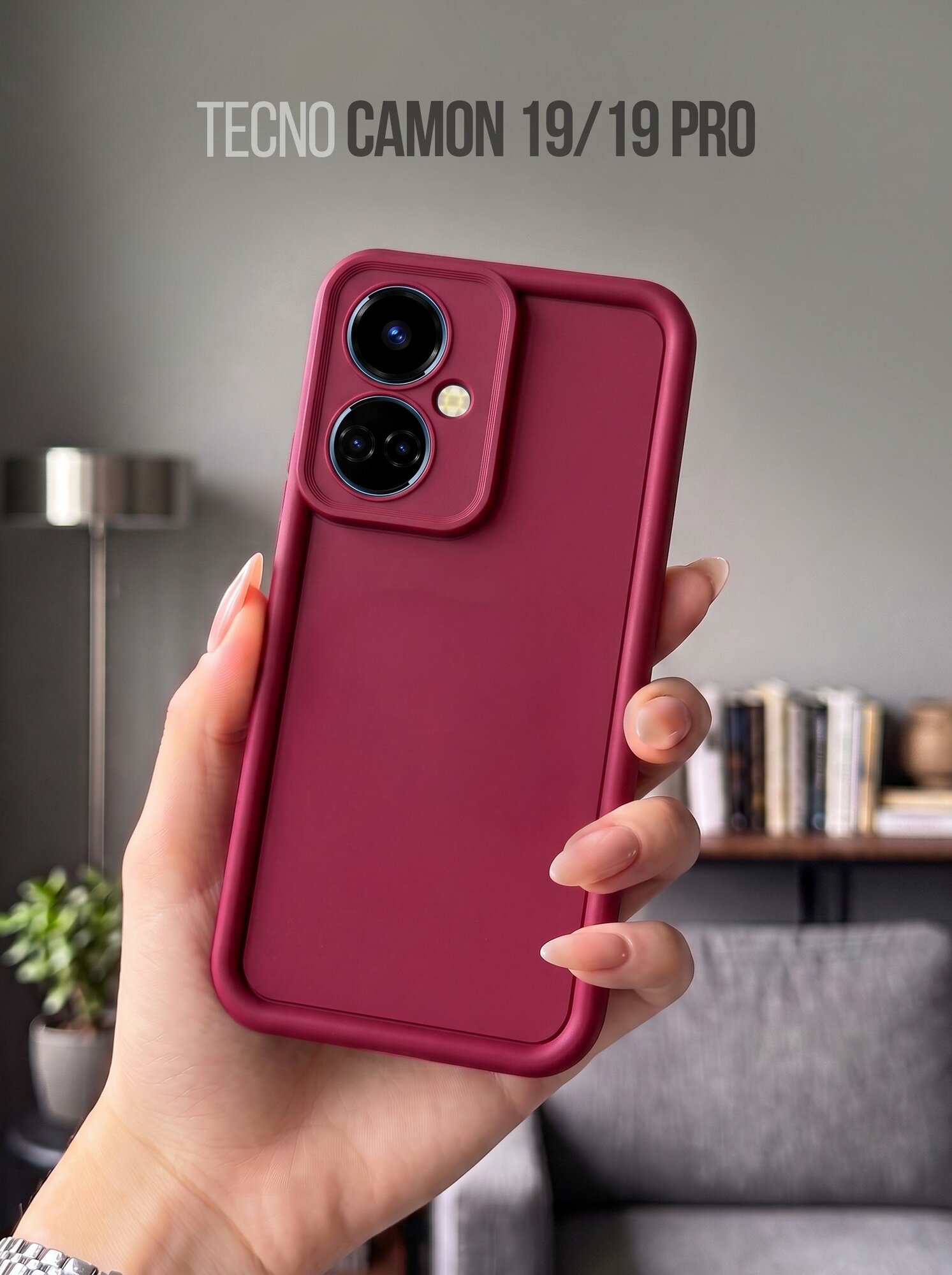 Ударопрочный силиконовый чехол на Tecno Camon 19, 19 pro, для Техно Камон 19, 19 про с высокими бортиками