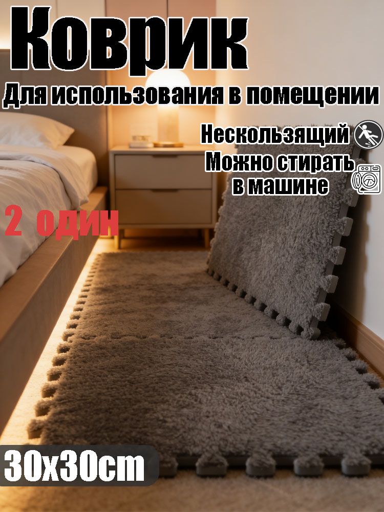 Для зимы Ковер геометрический светло-серый мягкие