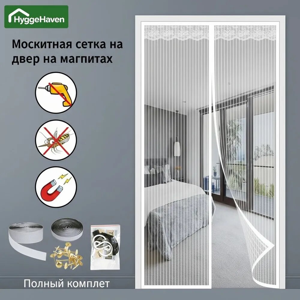 Белая москитная сетка на дверь магнитная в полоску с кружевом, скандинавская москитная сетка на дверь на магнитах с липучкой и петли, автоматическое закрытие, без сверления для спальни и балкона