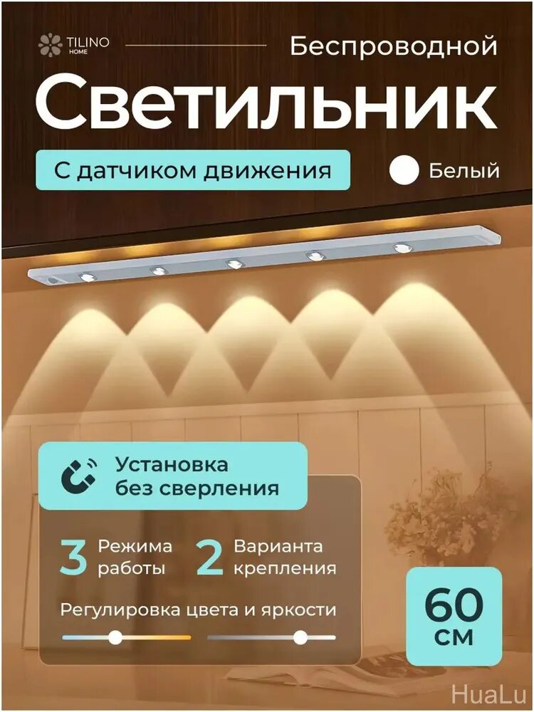 Потолочный светильник, 4.5 Вт