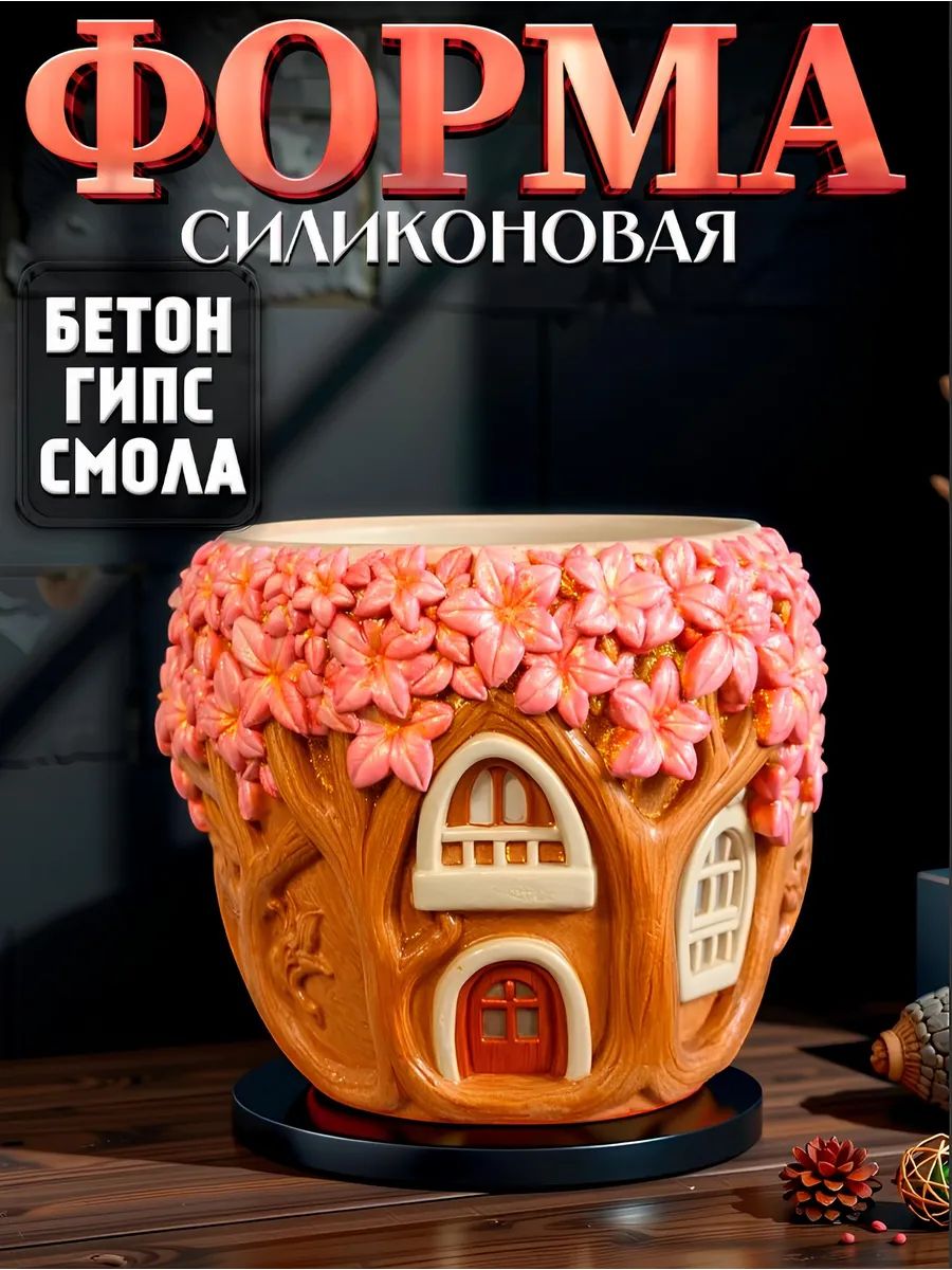 Силиконовая форма-ладонь для гипса, бетона, эпоксидной смолы