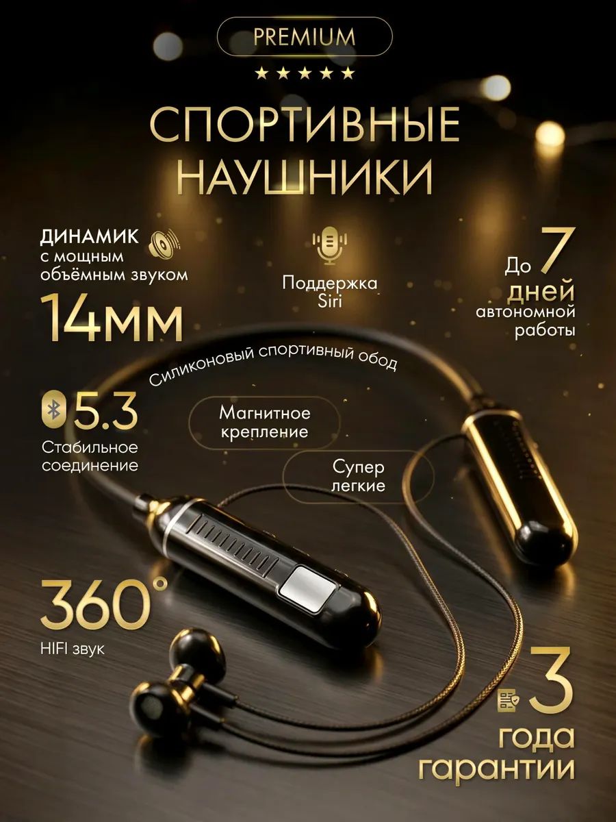 Наушники беспроводные для спорта и бега с микрофоном, на шею, Bluetooth-гарнитура, USB Type-C