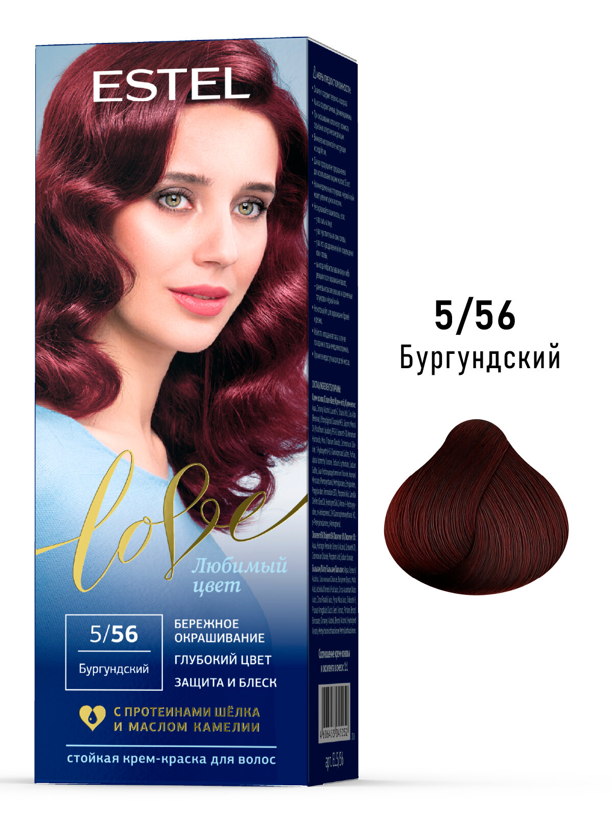 Краска для окрашивания волос ESTEL Love 5.56 бургундский 50+50+15 мл