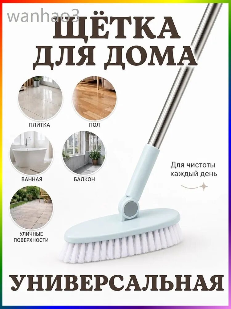 Щетка с совком, 1 шт