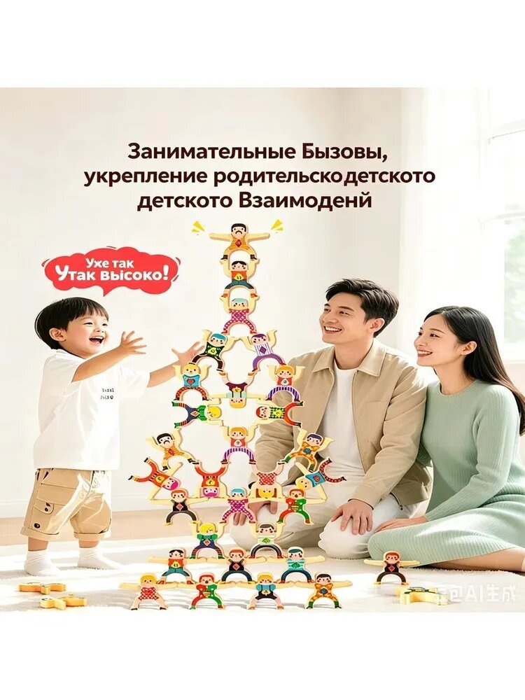 Настольная игра — фото 1