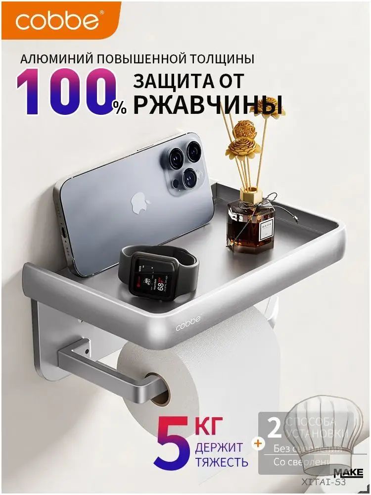 Диспенсер для туалетной бумаги, 1 шт