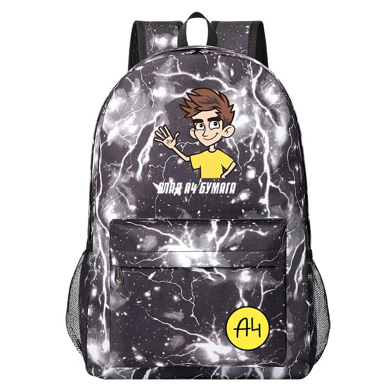 Детский Школьный рюкзак Merch A4 с принтом Lamba влад А4, школьный рюкзак для мальчиков и Style - 18
