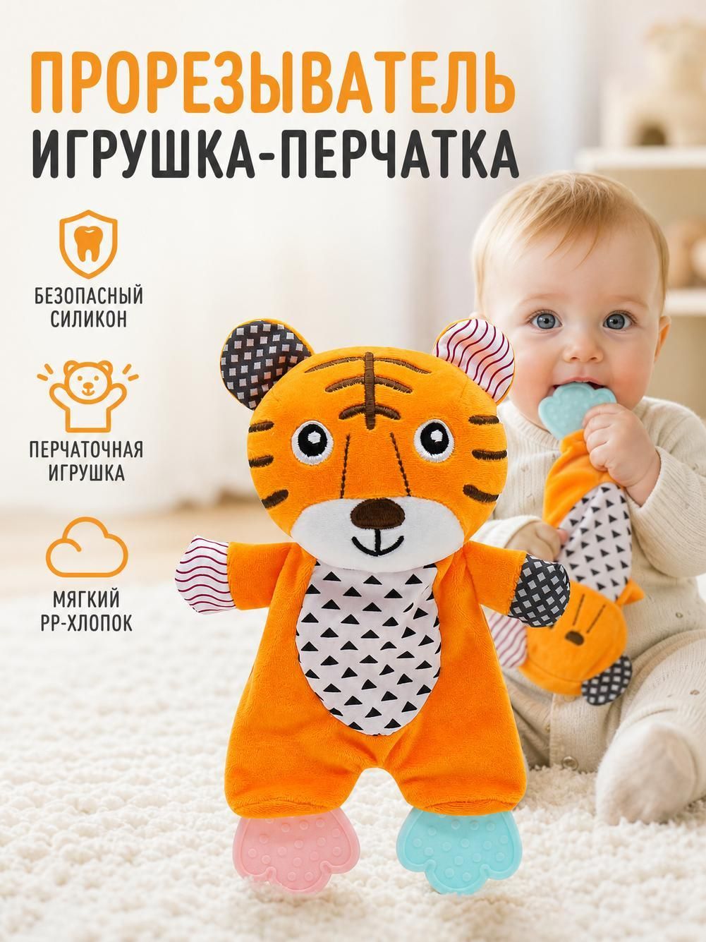 Плюшевая утешительная игрушка, компаньон для сна ребенка
