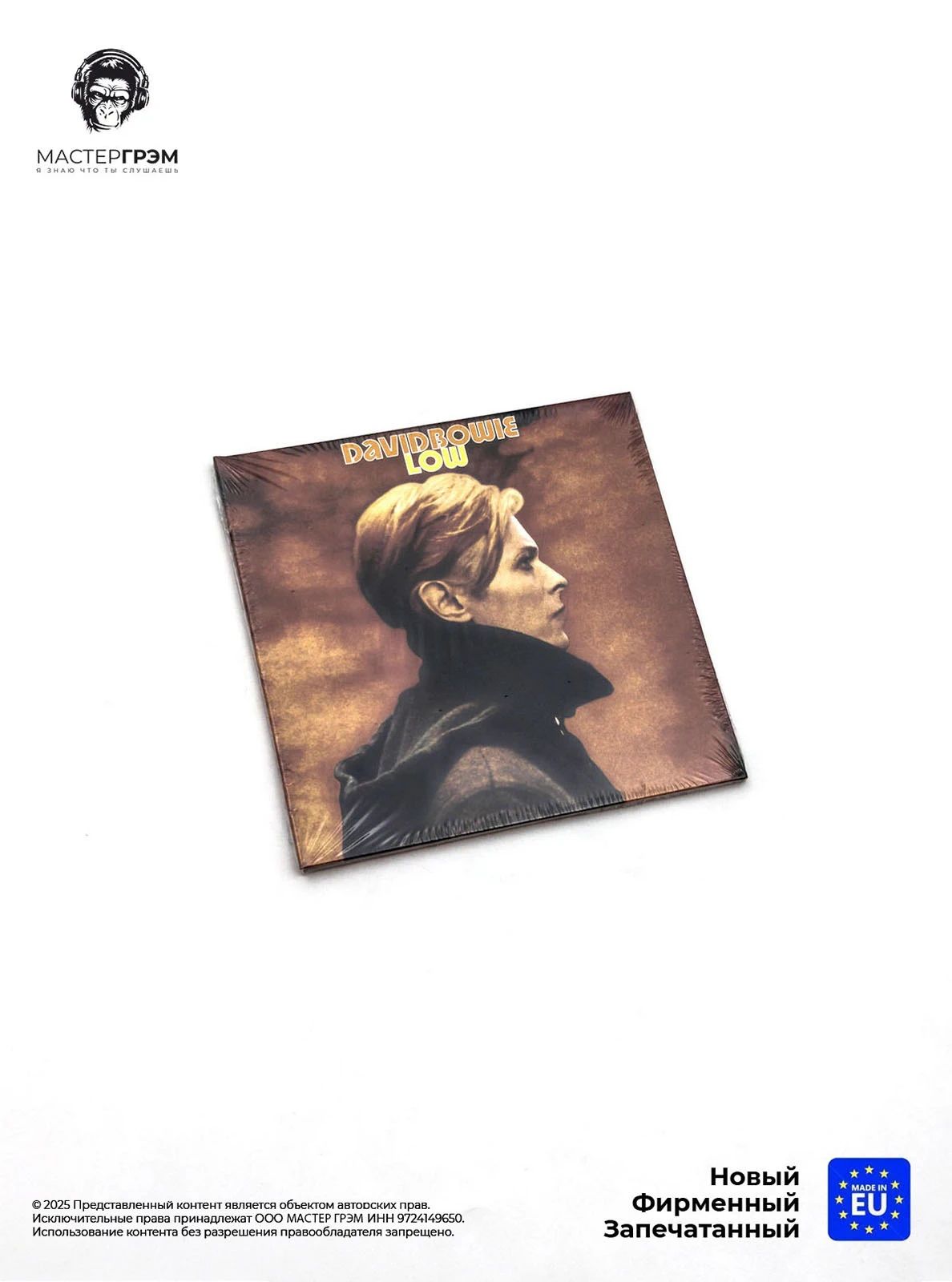 CD диск David Bowie - Low (CD) 2025, Digisleeve