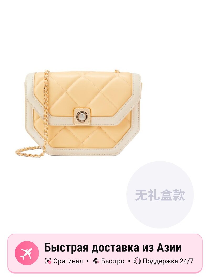 Сумка CHARLES&KEITH PU