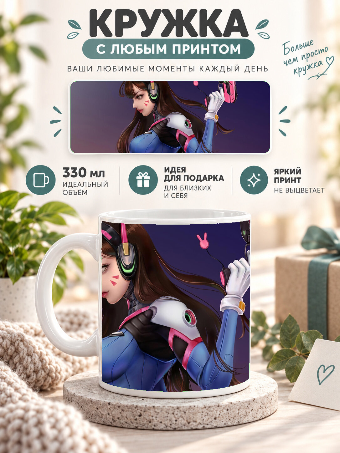Кружка керамическая 330 мл белая с принтом Katarina League Of Legends Sword