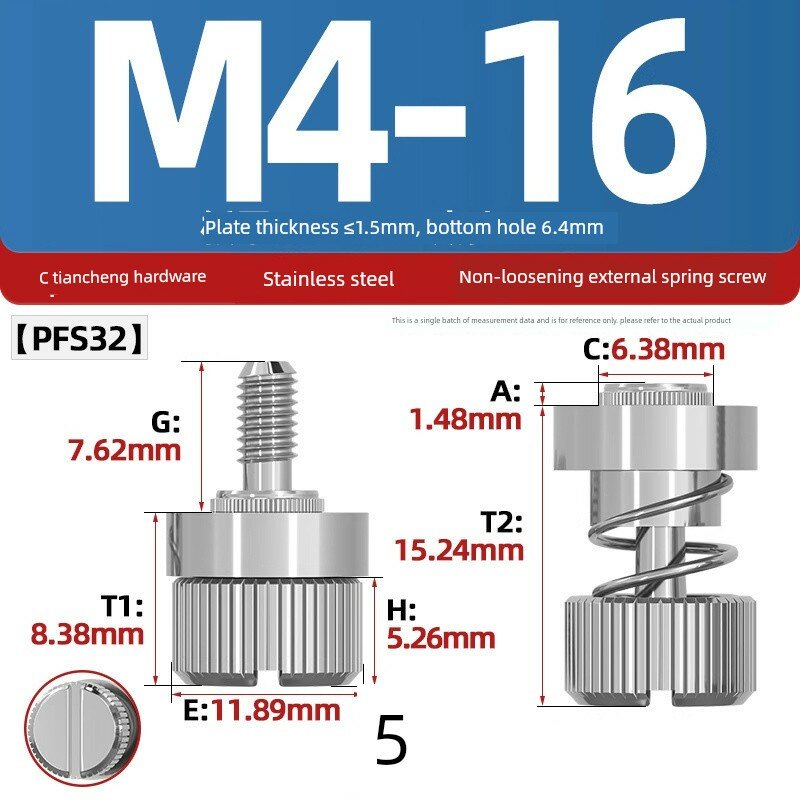 Саморез серии PFS32 M4 с фиксацией, длина 16 мм, упаковка 5 шт. для механического крепления