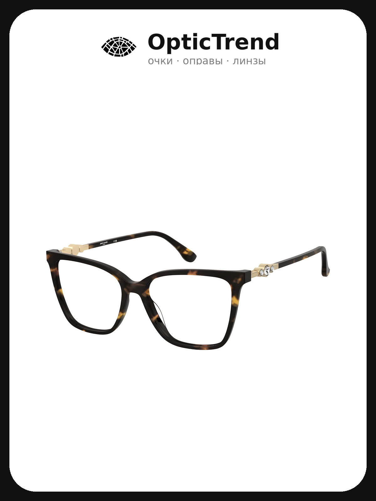 Pierre Cardin P.C. 8561 086 — оправа для очков женская