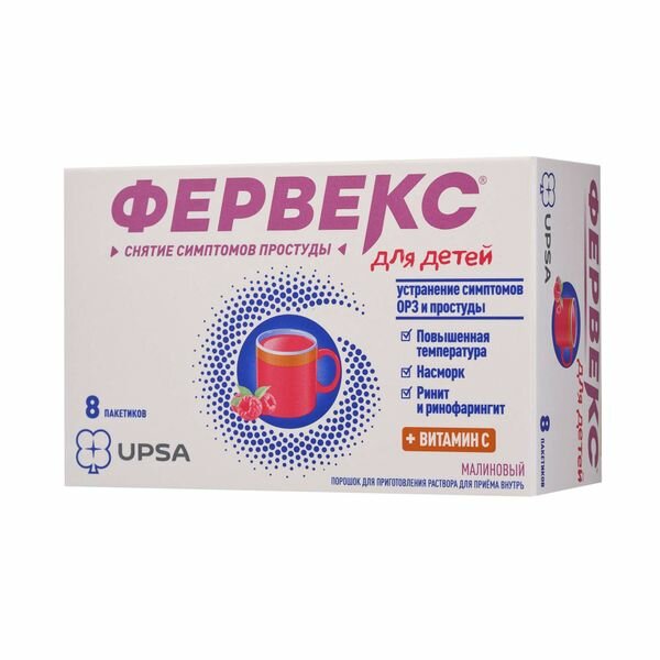 Фервекс для детей вкус малины порошок для приг. раствора для приема внутрь 8шт
