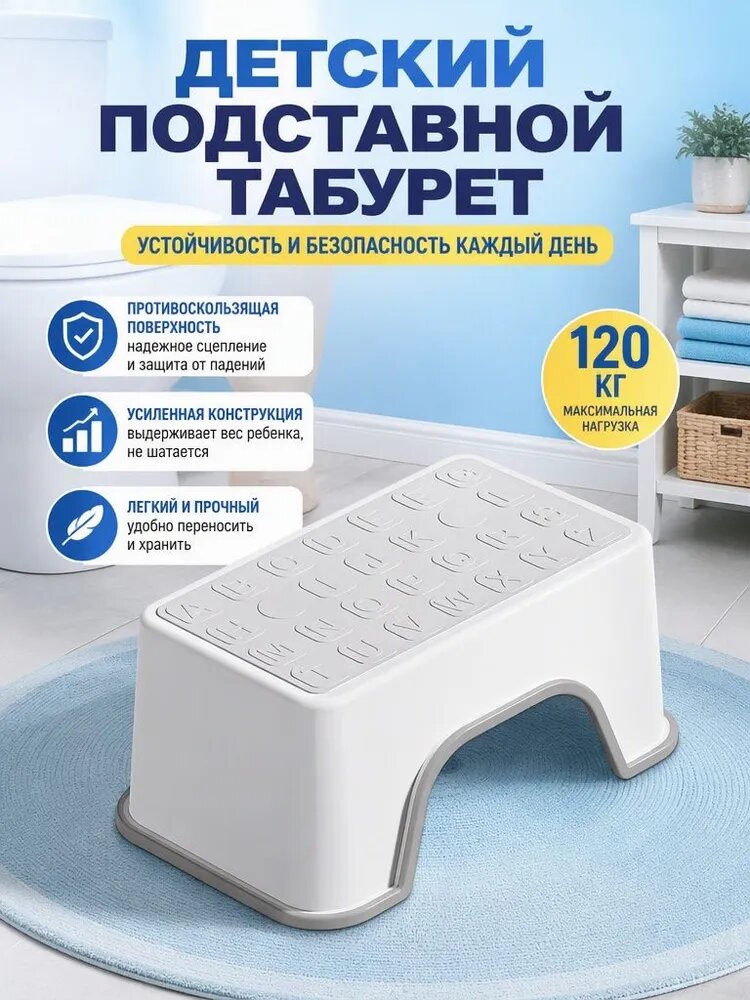 Детский стул,26х15х13см