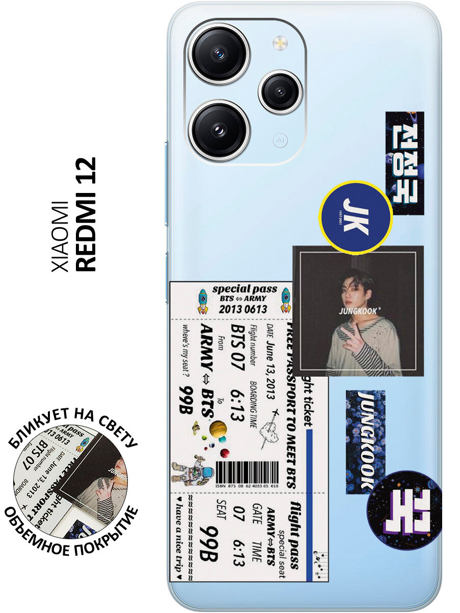 Силиконовый чехол с принтом BTS Stickers для Xiaomi Redmi 12 / Сяоми Редми 12