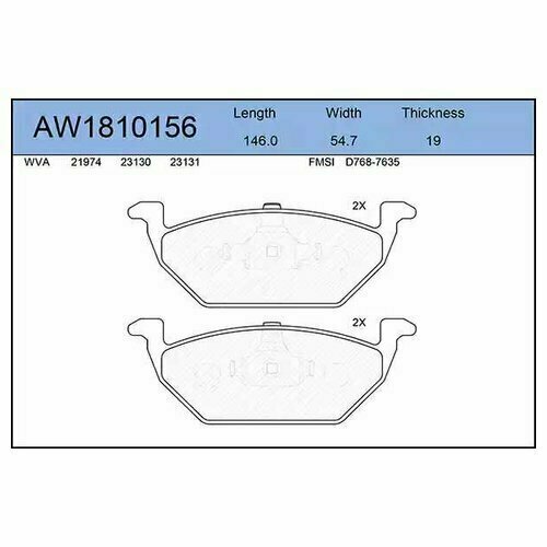 Комплект тормозных колодок AYWIparts AW1810156