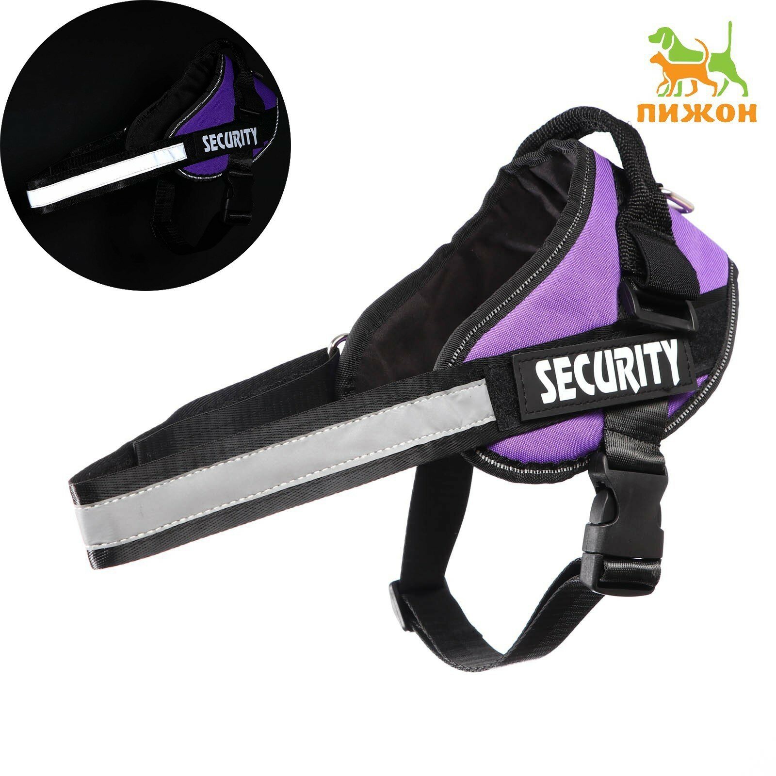 Шлейка К9, размер M, ОГ 55-65 см, вес 11-20 кг, мягкая, светоотражающая, фиолетовая