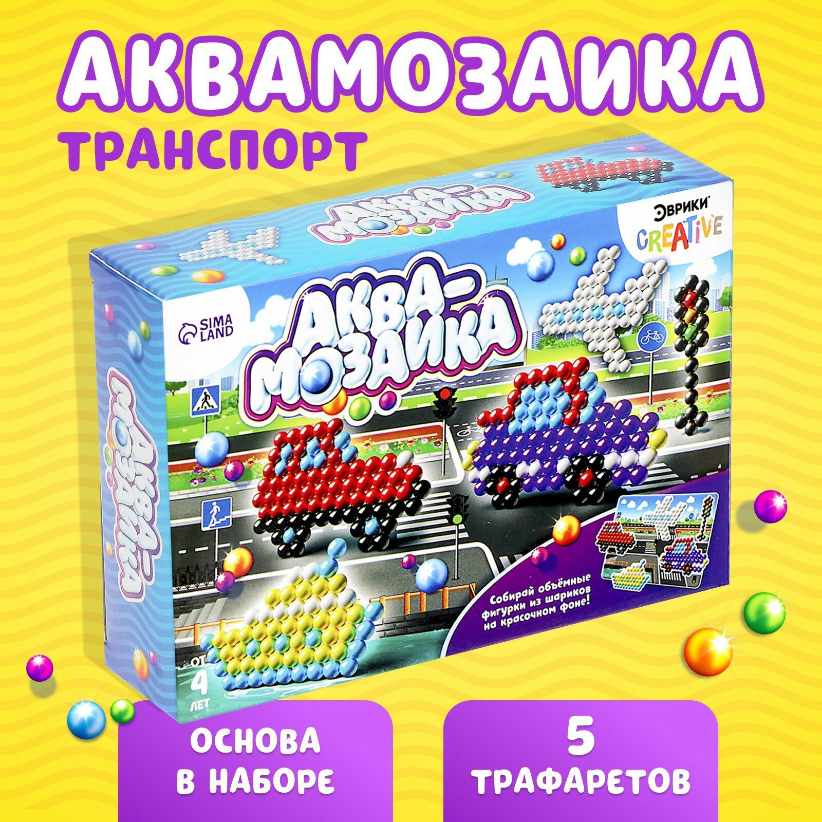 Аквамозаика с декорациями «Транспорт», 4378602