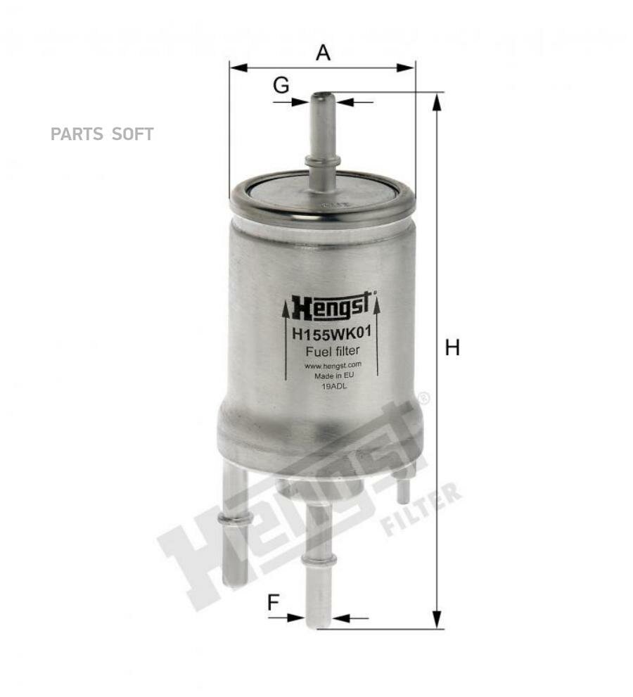 HENGST FILTER H155WK01 Фильтр топл. VW/AUDI/SKODA