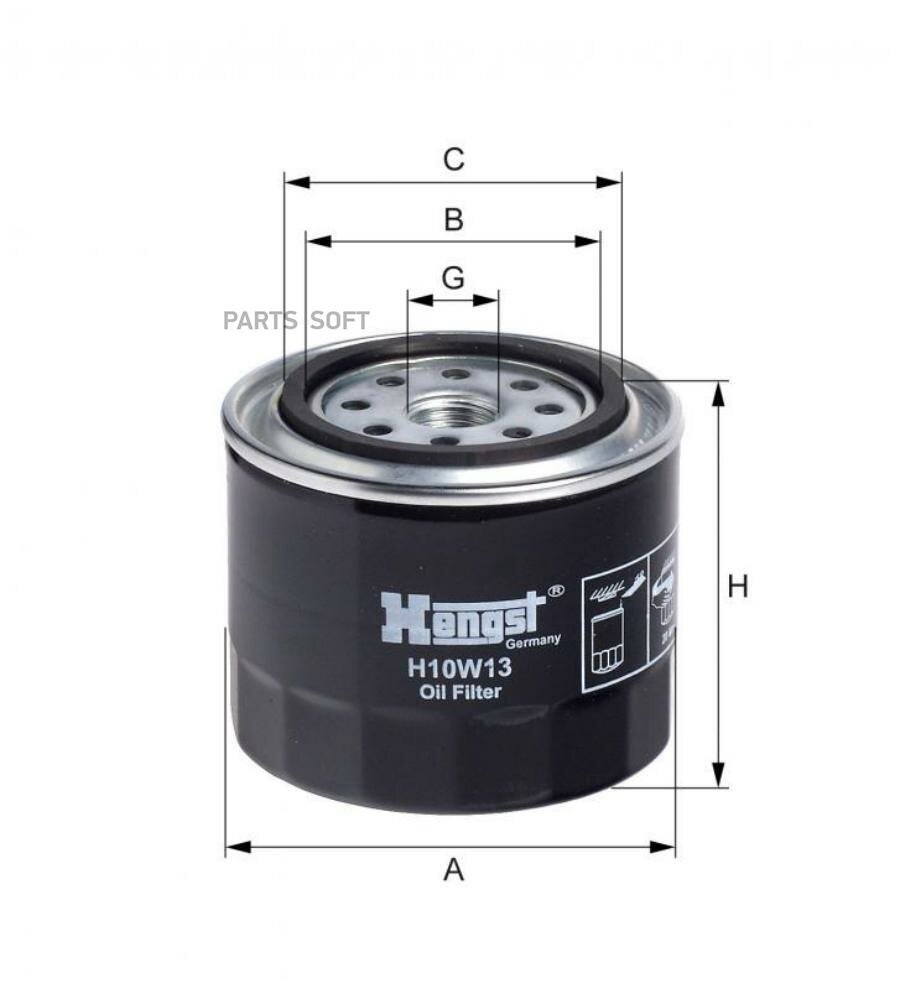 HENGST H10W13 Фильтр масляныйВАЗ 2101-07/NIVA/2108-15 1972 =>