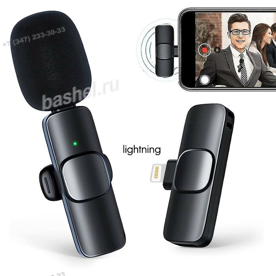 Микрофон петличный OT-SML02 микрофон беспроводной (Lighnting)
