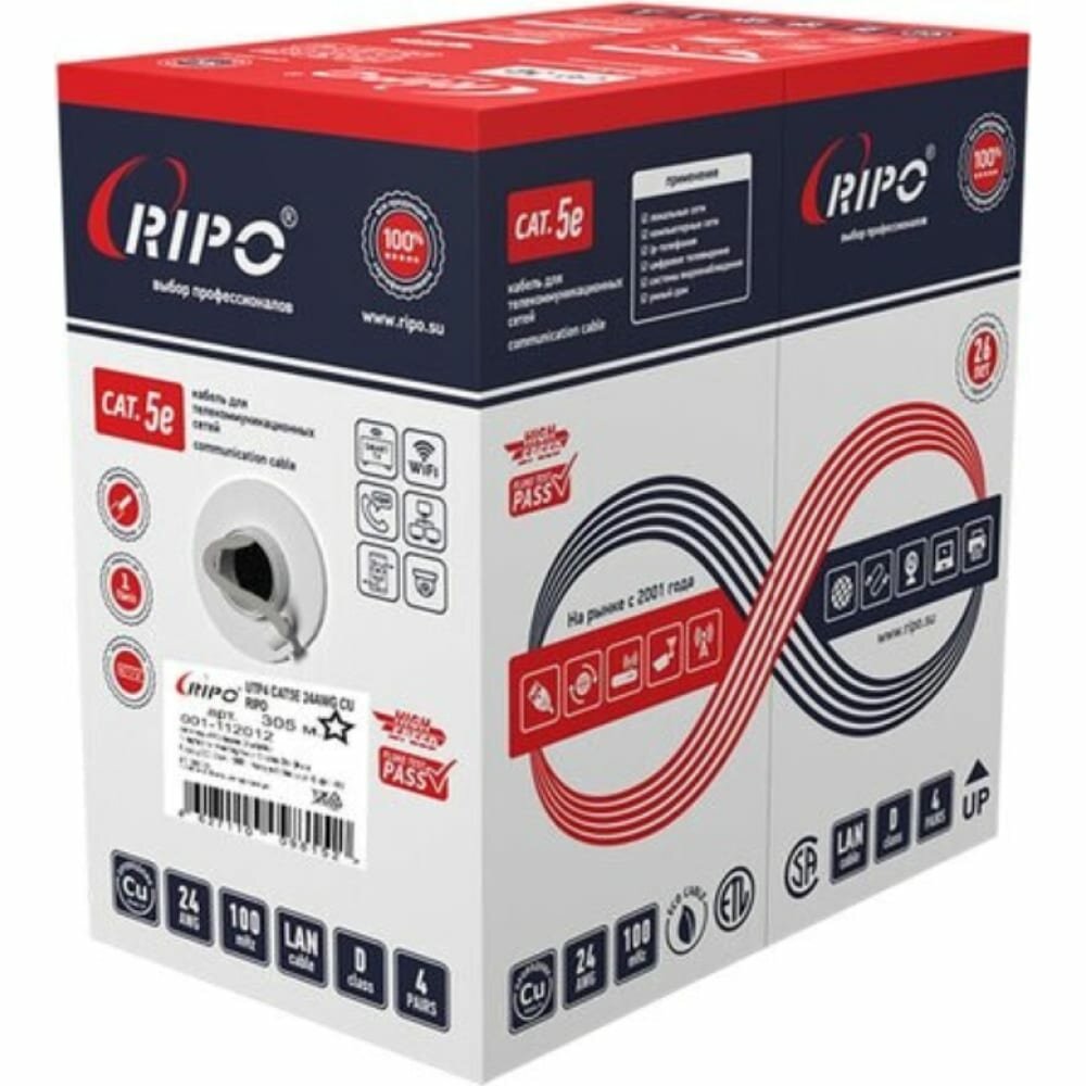 Кабель, Ripo, Ripo Utp4, cat5e, 24awg, cu, 001-112012/ 010310, полиэтилен высокой плотности, Витая