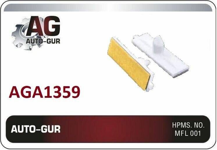 Клипса крепежная Honda 91568TA0A00 AGA1359: набор 10 шт