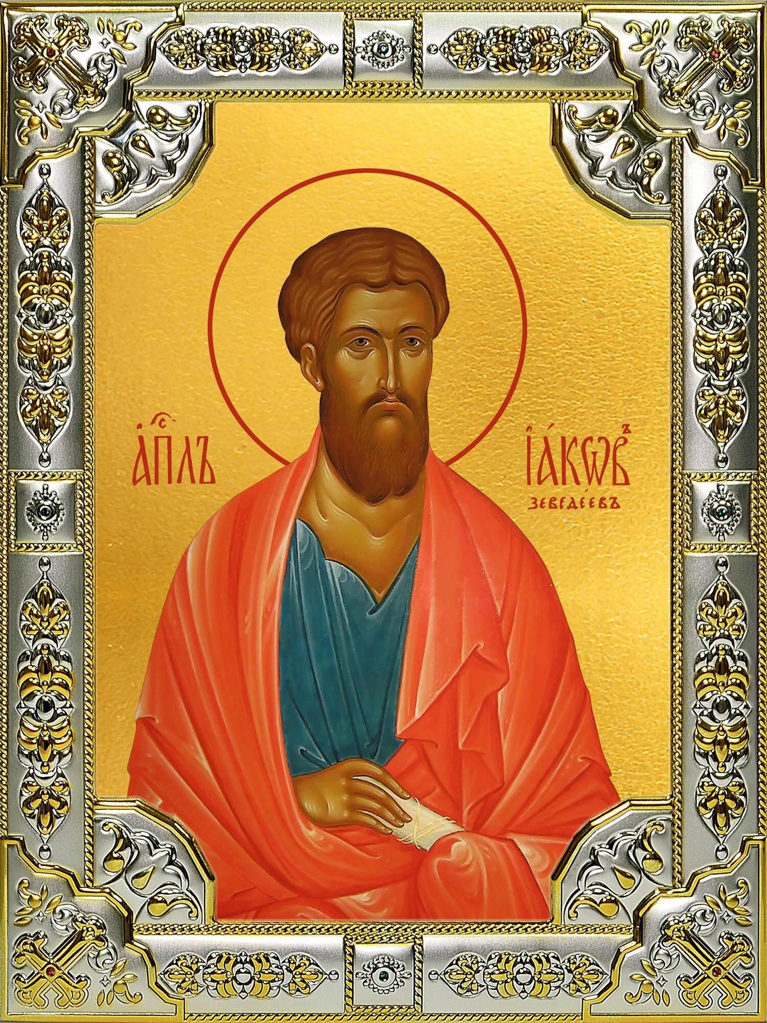 Икона Иаков Зеведеев, апостол