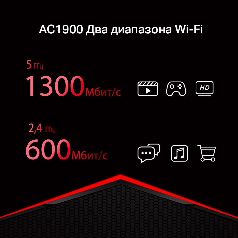Wi-Fi Роутер Mercusys MR50G — фото 1