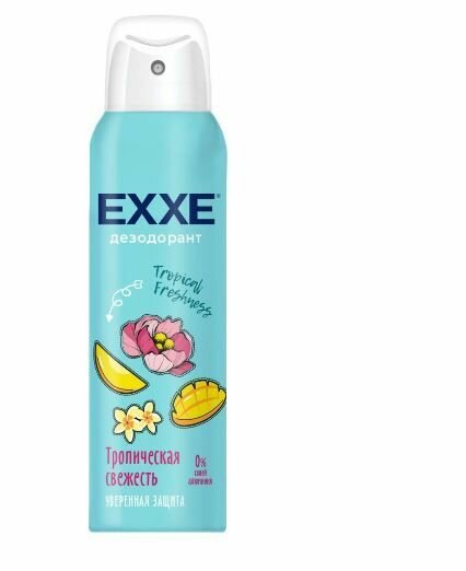 EXXE Дезодорант Tropical freshness Тропическая свежесть, 150 мл