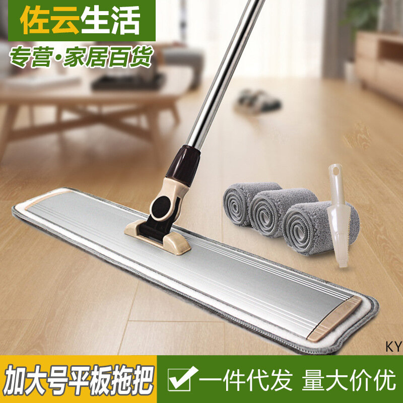 Швабра, 55см, для плитки, с удлинителем, без ручной стирки