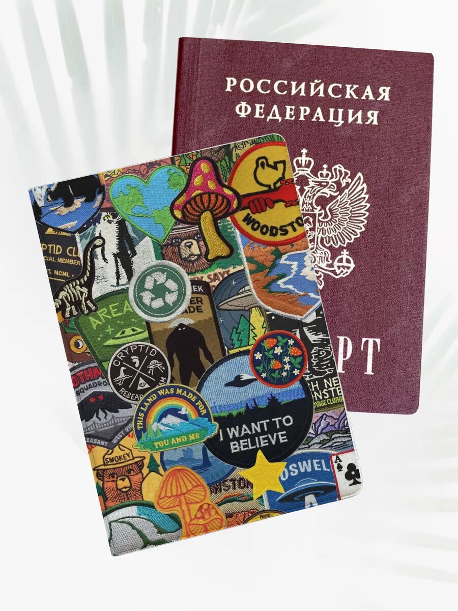 Обложка для паспорта