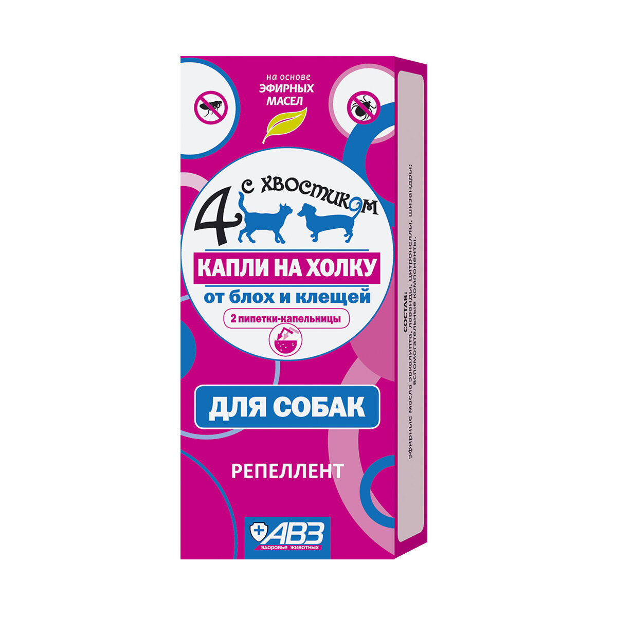 Четыре с Хвостиком капли на холку для собак с репеллентным эффектом, 2 пипетки в упаковке