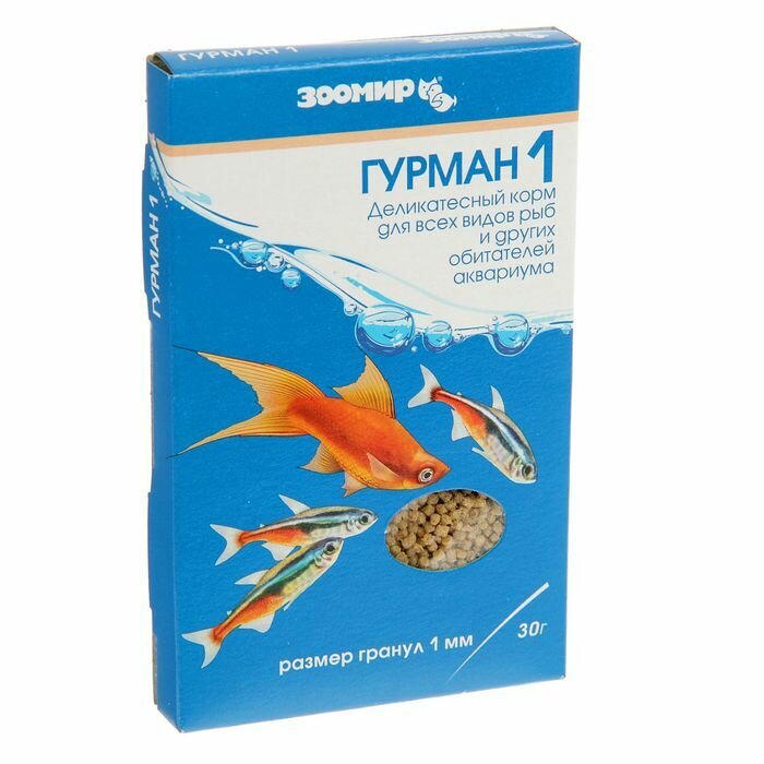 Корм для рыб "зоомир. Гурман-1", деликатес 1 мм, коробка, 30 г